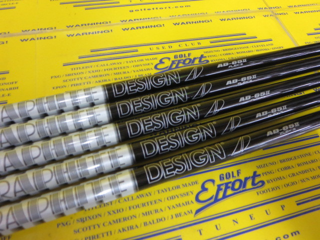 グラファイトデザイン TOUR AD AD-65 TypeⅡのスペック詳細 | 中古ゴルフクラブ通販【ゴルフエフォート オンラインショップ】